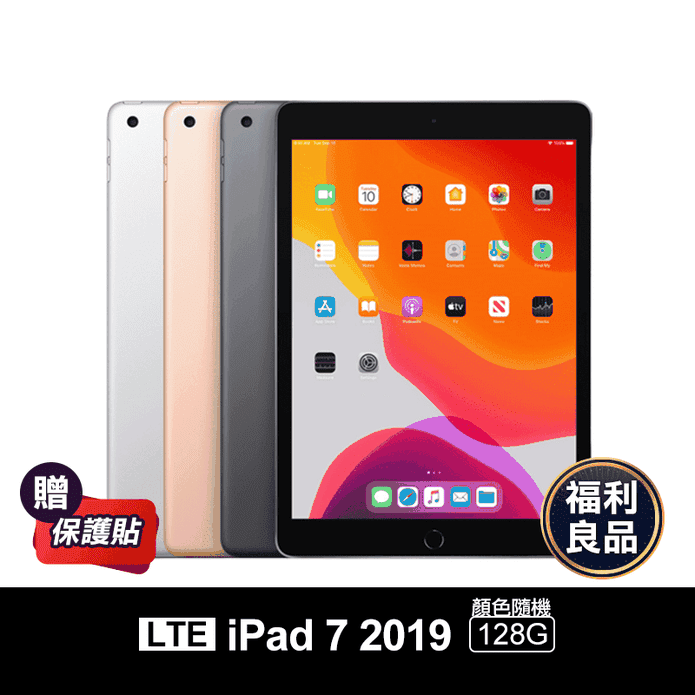 apple ipad7 - FindPrice 價格網 2023年6月 精選購物推薦