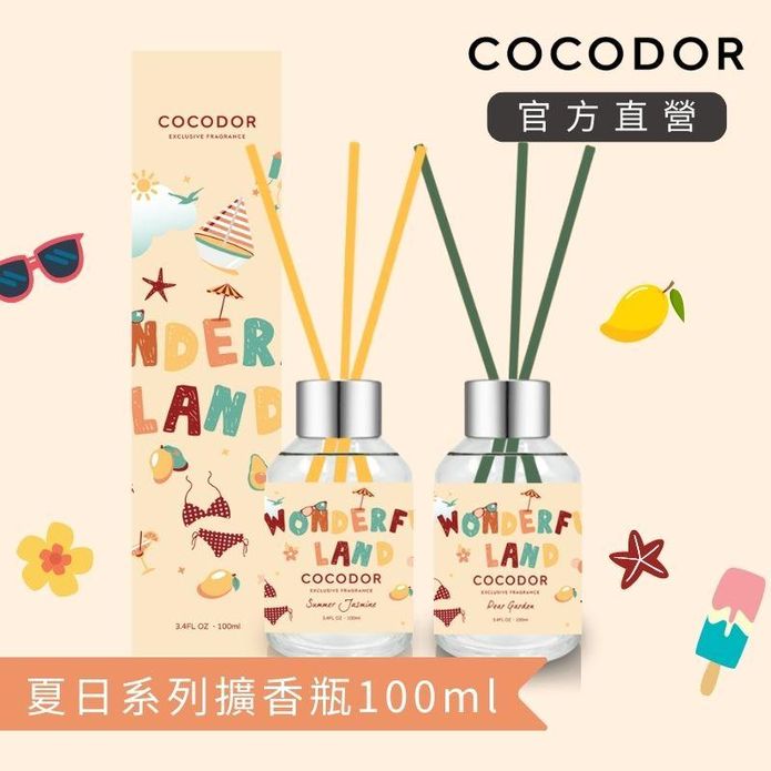 【cocodor】夏日系列擴香瓶100ml － 生活市集