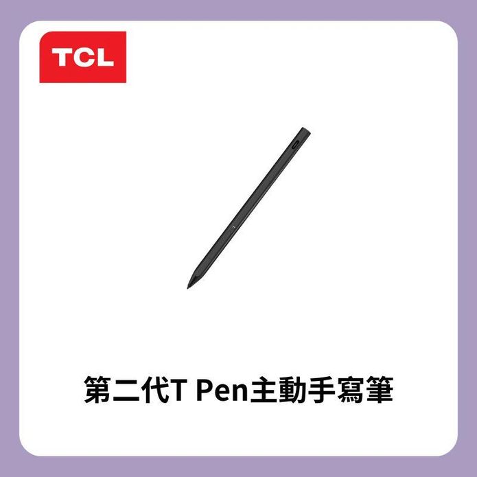 【TCL】第二代 TPen主動手寫筆 － 生活市集