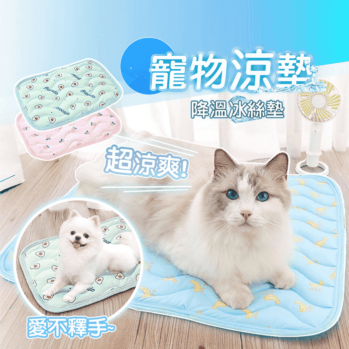 涼感降溫親膚軟綿綿寵物墊 － 生活市集