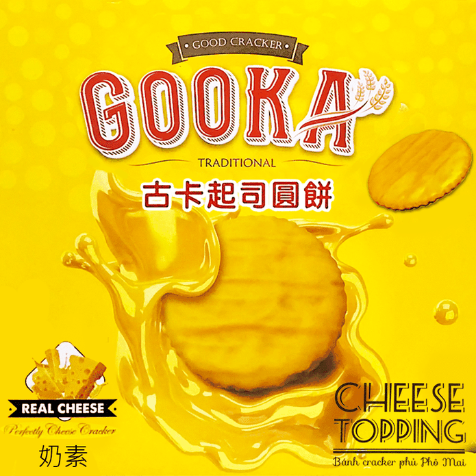 【Gooka】古卡起司圓餅180g (10入/盒) 厚醬濃郁起司 餅乾 零食 － 生活市集