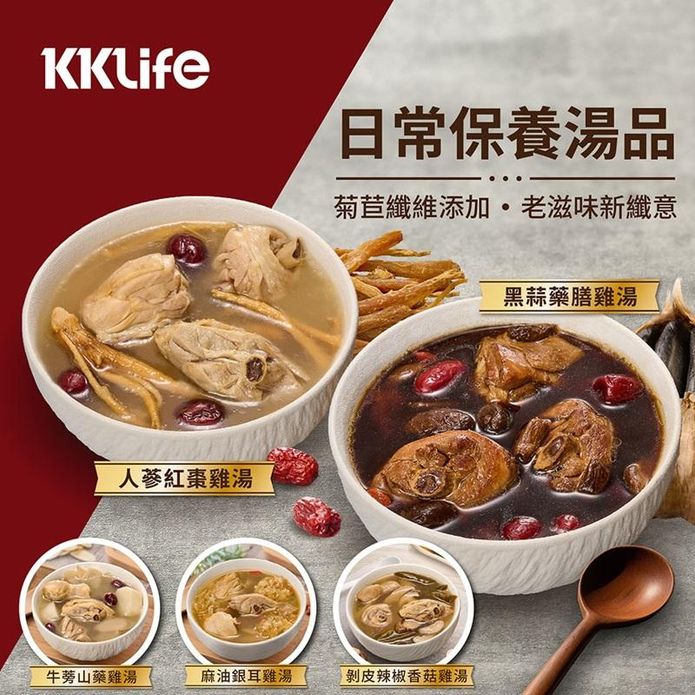 【KKLife】人氣燉雞湯500g(人蔘紅棗／牛蒡山藥／剝皮辣椒／麻油雞／黑蒜) － 生活市集