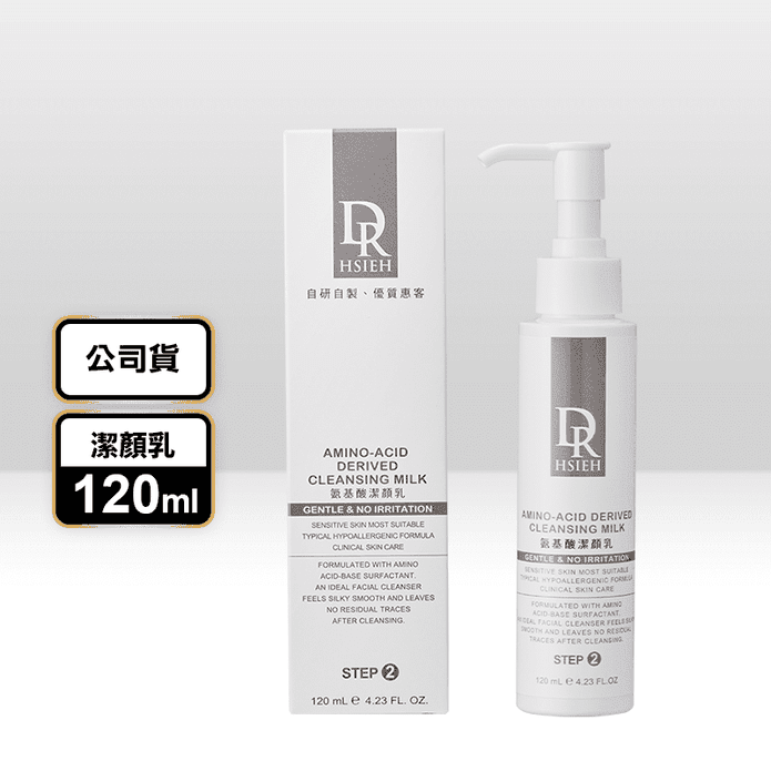 【Dr.Hsieh達特醫】氨基酸潔顏乳120ml － 生活市集
