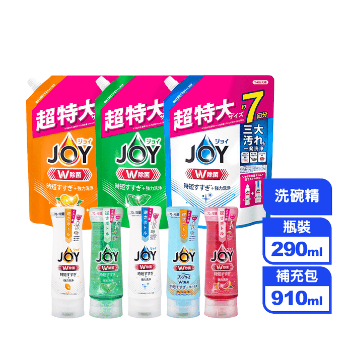 【P＆G寶僑】JOY逆壓瓶濃縮洗碗精290ml 洗碗精補充包910ml － 生活市集