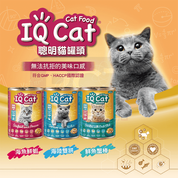【IQ CAT 聰明貓】貓罐頭多種口味任選(400G x24罐/箱)(貓副食罐) － 生活市集