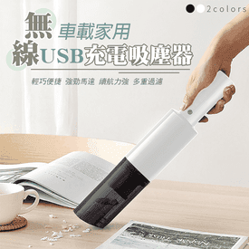 順帆60L工業_乾濕兩用吸塵器 WDS-60 － 生活市集